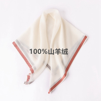 山羊绒丝巾女夏季空调巾春秋方巾