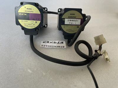 VEXTA东方电机    ASM69AC   ASM69AA原装拆机件成色新质量好