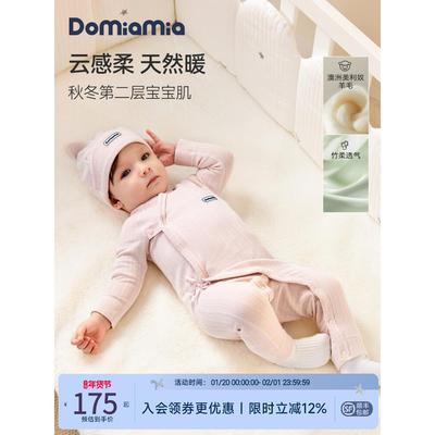 Domiamia婴儿连体衣新生儿秋冬衣服宝宝睡衣哈衣竹纤维羊毛a类