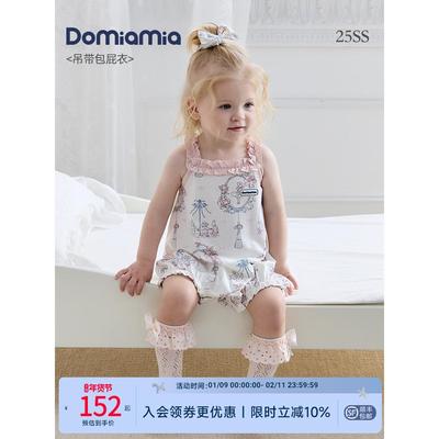 Domiamia婴儿包屁衣小吊带爬服薄款满月百天夏天衣服女宝宝连体衣