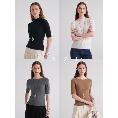 Haze禾枝《水波纹》半高领/低圆领中袖五分袖修身显瘦针织打底衫