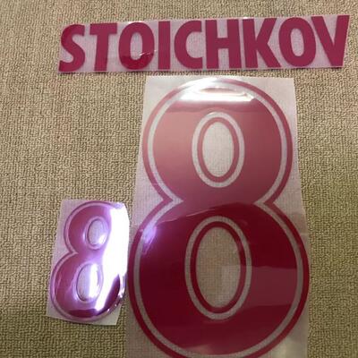 1998保加利亚斯托伊奇科夫印字#8 STOICHKOV Nameset 热转印印号