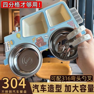 colocook 儿童餐盘自主进食女男宝宝一体式防摔餐具辅食碗专用