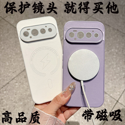 实用好看带磁吸保护镜头
