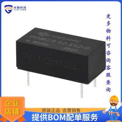 PDME2-24-S12-D电源模块【DC-DC ISOLATED, 2W, 21.6~26.4 VD】