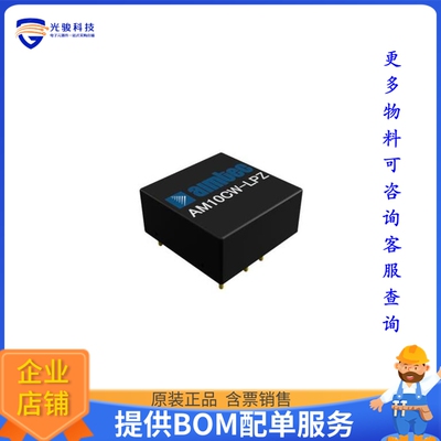AM10CW-2424SLPZ电源模块【9~36VDC 24V 0.416A 10W】