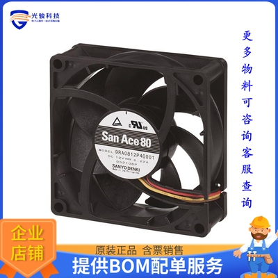 无刷直流风扇9RA0812P1H0011【FAN AXIAL 80X38MM 12VDC WIRE】