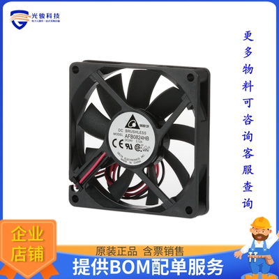 无刷直流风扇AFB0824HB【FAN AXIAL 80X15MM 24VDC WIRE】