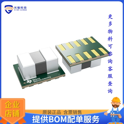 TPSM82821ASILR电源模块【DC DC CONVERTER 0.6-4V】