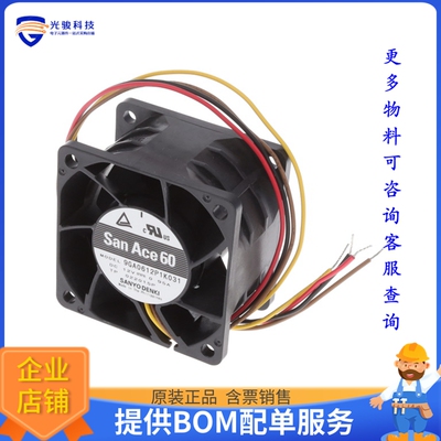 无刷直流风扇9GA0612P1K031【FAN AXIAL 60X38MM 12VDC WIRE】