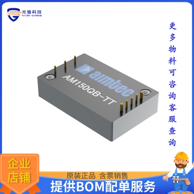 AM150QB-11024SH30TT电源模块【60 160VDC 24VDC 6.25A 150W】