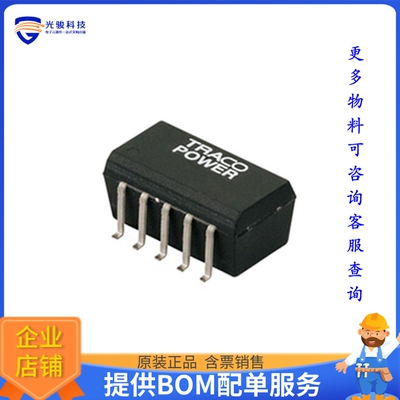 TSM 0515D电源模块【DC DC CONVERTER +/-15V 900MW】