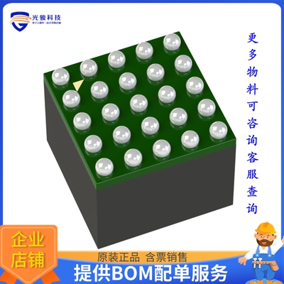 LTM4624EY#PBF电源模块【DC DC CONVERTER 0.6-5.5V】