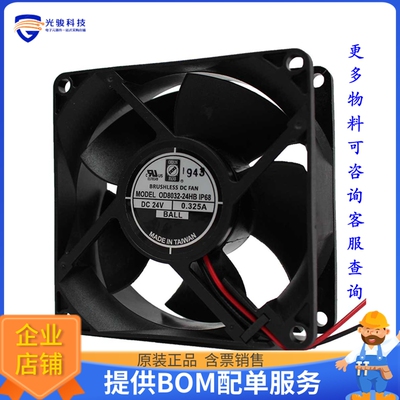 无刷直流风扇OD8032-48HBIP68【FAN AXIAL 80X32MM 48VDC WIRE】