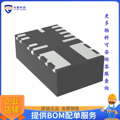 MPM6010GQVE-AEC1-Z电源模块【LED DRIVER CC BUCK 1.5A】
