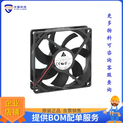 无刷直流风扇AFB0924HD-R00【FAN AXIAL 92X20MM 24VDC WIRE】