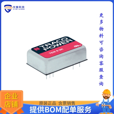 TEN 8-4822WI电源模块【DC DC CONVERTER +/-12V 8W】
