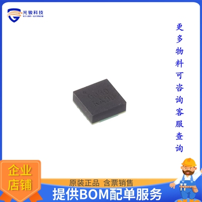 RAA210030GLG#HD0电源模块【3A 5V DC/DC STEP DOWN POWER SUPP】