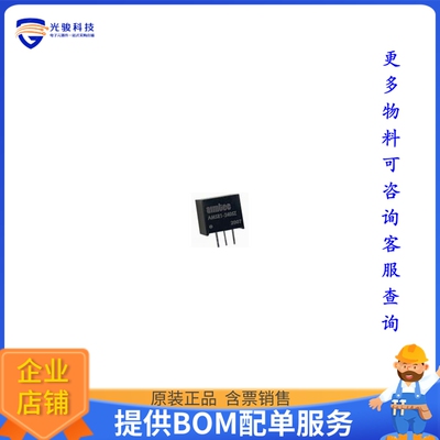 AMSR1-781.8Z电源模块【DC DC CONVERTER 1.8V 1.8W】