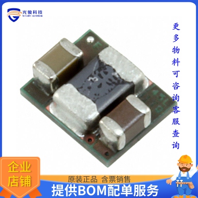 TPS82740BSIPR电源模块【DC DC CONVERTER 2.6-3.3V 0.66W】