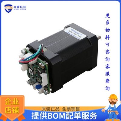 步进电机马达PD42-4-1241-TMCL【PANDRIVE NEMA17, 24V, 0.8NM】