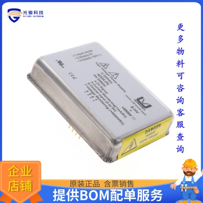 4D24-P4电源模块【D-SERIES DC TO HVDC CONVERTER, S】