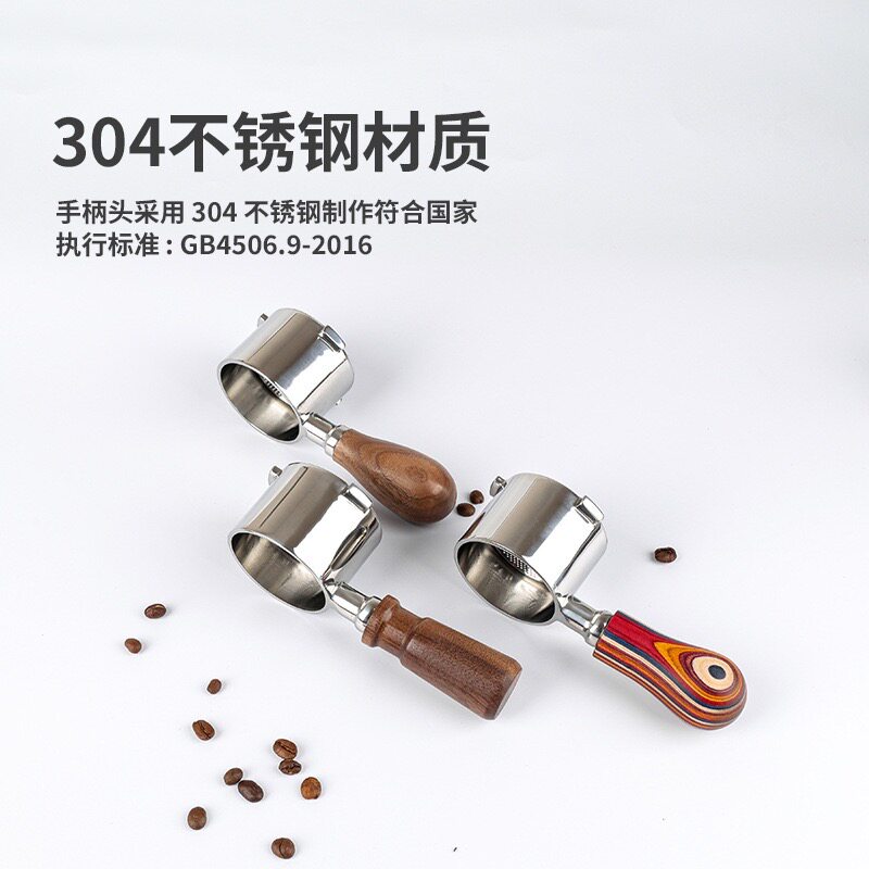 适配Delonghi德龙685/885咖啡机无底手柄51mm