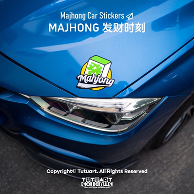 MAHJONG发财时刻汽车侧窗装饰贴