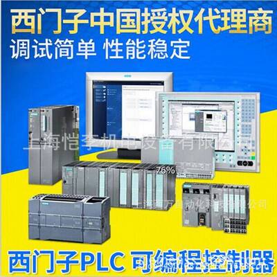 【议价】6GK1415-2AA10西门子DPAS接口连接器模块6GK 1415-2AA1O