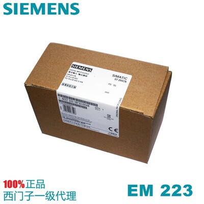 【议价】原装正品未拆封EM223CN西门子模块 6ES7 223-1BF22-0XA8