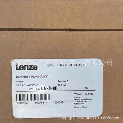 【议价】E84AVTCE1834VX0 伦茨/Lenze变频器全新优惠议价【现货】
