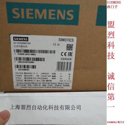 【议价】1FL6054-2AF21-0MG1正品行货全新原装联保西门子V90伺服