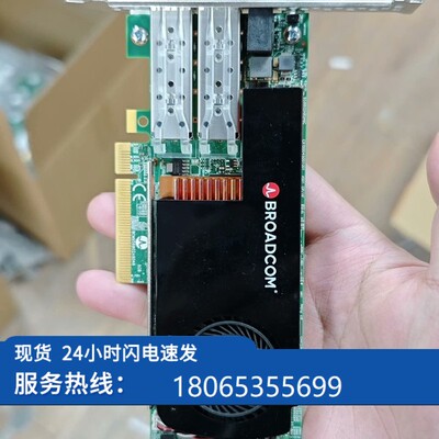 【议价】博通BROADCOM PS225-H16 BCM958802【现货】