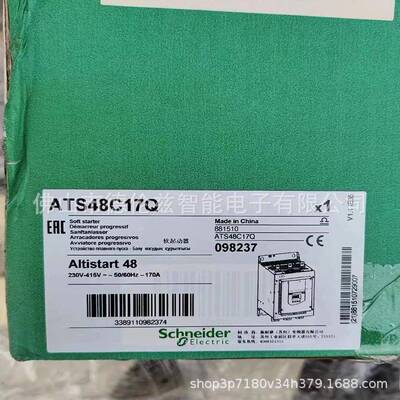 【议价】ATS48C17Q Schneider75KW软起动器议价【现货】