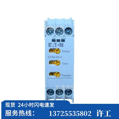 （议价）/ ETR4-69-A（XTTR6A100H69B）电子式时间继电器（现货）