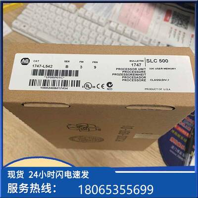 议价1747-SNn ab Alle-Brdaley4 全新正品现货 模块 177SN询现货