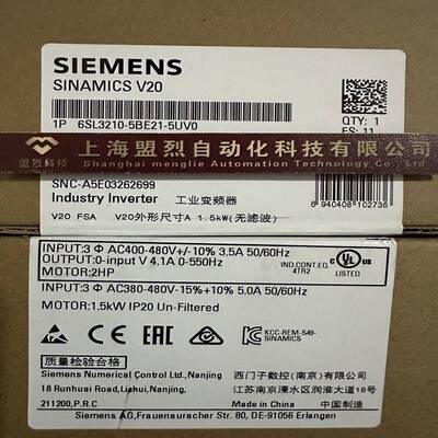 【议价】6SL3210-5BE21-5UV0 西门子V20变频器 1.5KW 1500W 3AC 3
