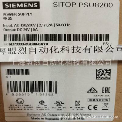 【议价】西门子6EP3333-8SB00-0AY0 SITOP PSU8200 24 V/5 A 调节