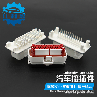 776231-2连接器35孔位白国产接插件控制器776231-2板端776163-2