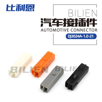 1.0系列2孔公母头连接器