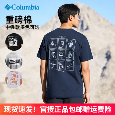 哥伦比亚男女款圆领时尚短袖T恤
