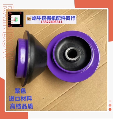 挖掘机柳工山重jcm906 907 908 912 915C D发动机减震胶垫 机脚胶