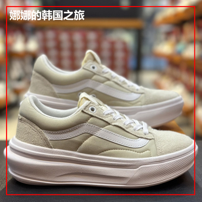 Vans男女厚底增高老爹鞋板鞋