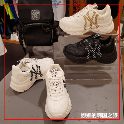 MLB男女款老爹鞋复古增高运动鞋