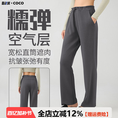 运动阔腿裤女宽松休闲直筒裤