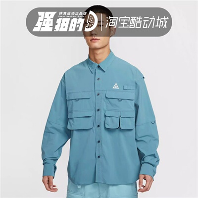 NIKE耐克 男子ACG长袖衬衫宽松户外工装夹克外套 HJ2466-006-030