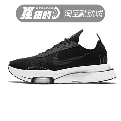 Nike/耐克 AIR ZOOM-TYPE男女解构气垫缓震运动鞋CJ2033-001-102
