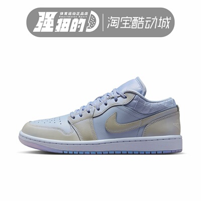 NIKE/耐克 女子AJ1 低帮休闲运动鞋板鞋复古篮球鞋 IM5129-010