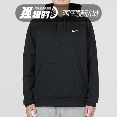 Nike/耐克 THERMA-FIT健身训练加绒保暖连帽长袖套头衫DQ4835-010