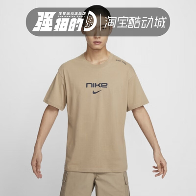 Nike/耐克男子短袖T恤